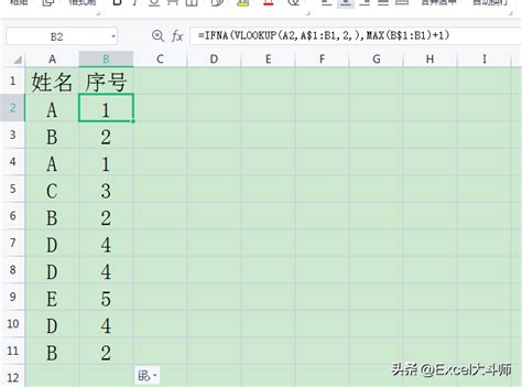 Excel用函数公式编序号的几种方式，你会几个？ 正数办公