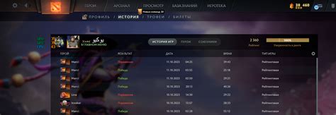 Match History Problem · Issue 12721 · Valvesoftwaredota2 Gameplay