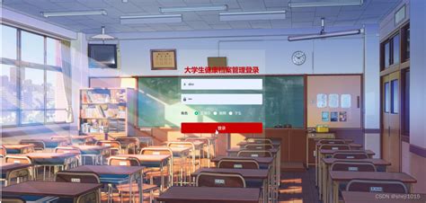 附源码 计算机毕业设计 大学生健康档案管理springboot程序基于javaspringboot框架的大学生健康档案管理系统的设计与开发 Csdn博客