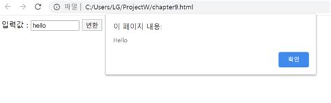 Html5css3javascript로 배우는 웹프로그래밍 기초chapter9 자바스크립트 객체 네이버 블로그