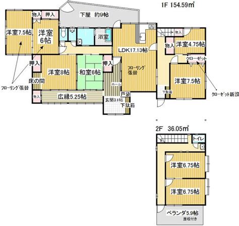 ひろい8LDKの庭付き戸建旧三福不動産小田原市にある不動産リノベーションの会社