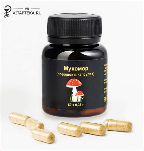 Микродозинг мухомора 🧿 Цена от 750 р курс - купить в Вит Аптеке