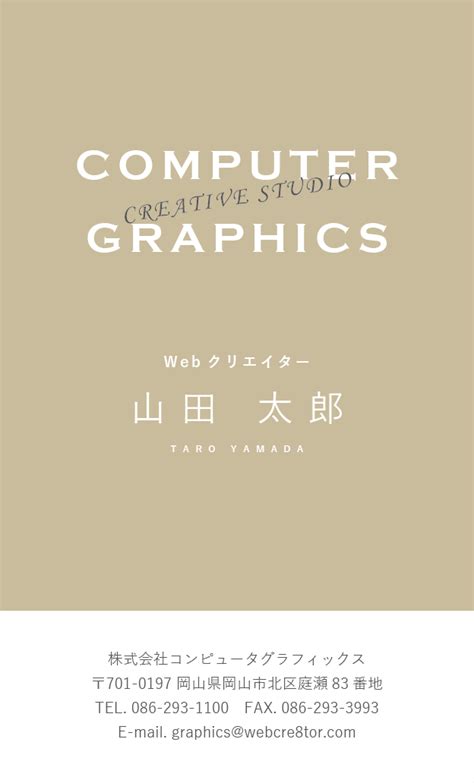 Illustratorを使って最速で名刺を作る方法 Illustrator Wordpress・jquery・html・cssのスニペット集 Webcre8torcom