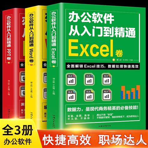 Excel设置保留几位小数的教程 知乎