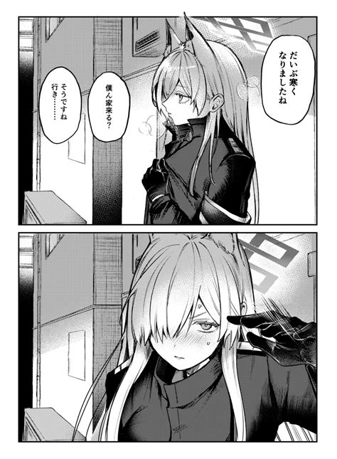Safebooru 1girl Absurdres Anger Vein Angry Animal Ear Fluff Animal
