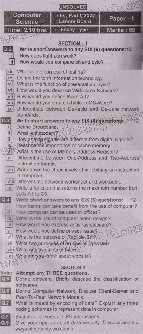 Past Paper 2022 Lahore Board Inter Part I Computer Science Group I Subjective En