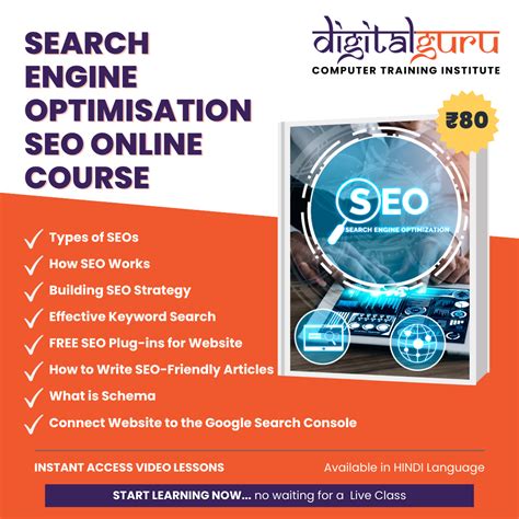 Search Engine Optimization Seo Ms Cit Career Oriented Klic Courses Mkcl Authorised