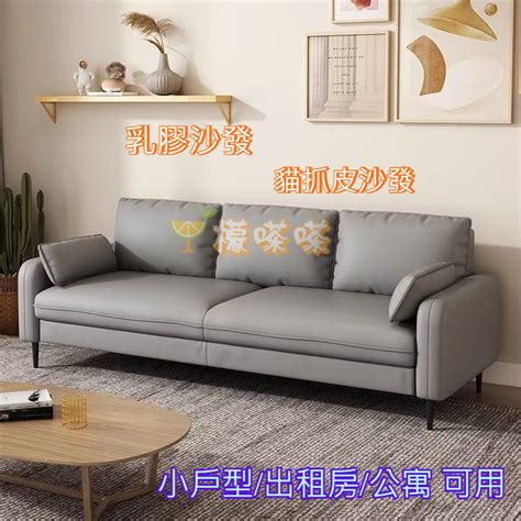 免運開票 客廳沙發 貓抓皮沙發 懶人沙發 豆腐塊沙發 單人沙發 雙人三人沙發 貓抓佈沙發 休閒沙發 午睡沙發 蝦皮購物