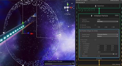 Unity Visual Effect Graph 特效案例一：陨石环绕粒子 Csdn博客