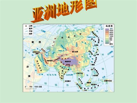亚洲地形图 千图网