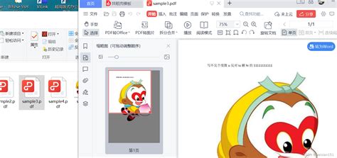 Java 读取pdf内容 Pdfboxorgapachepdfbox Csdn博客