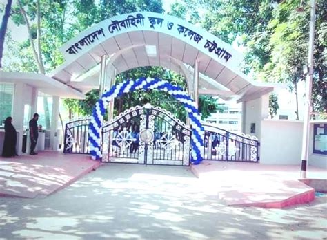 বাংলাদেশ নৌবাহিনী কলেজ বাংলাদেশ নৌ বাহিনী স্কুল ও কলেজ