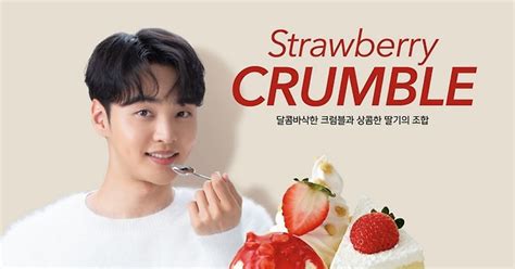 설빙 생딸기크럼블설빙 등 시즌 한정 생딸기 시리즈 출시