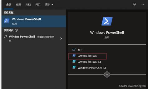 Create React App ：无法加载文件 Cusersadministratorappdataroamingnpm