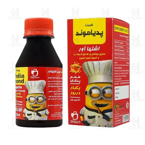 شربت اشتها آور کودکان پدیاموند دیموند افزایش اشتها