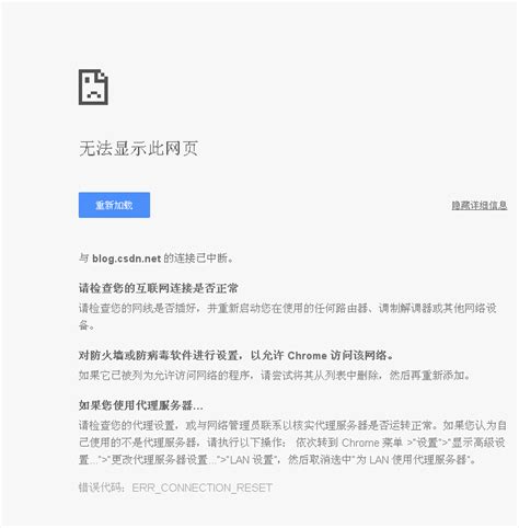 csdn博客访问不了，报502错误 csdn社区