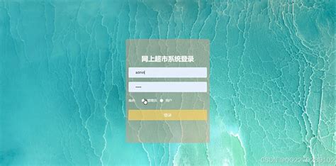 025java Jsp Ssm Springboot网上超市购物商城系统（源码文档运行视频讲解视频） Csdn博客