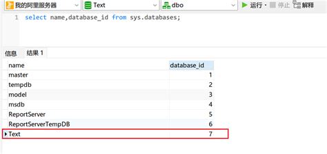 Java 通过idea连接sqlserver2012数据库 大木瓜 博客园