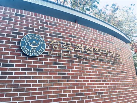 [캠퍼스를 위한 중보기도] 장로회신학대학교 예수전도단 한국대학사역