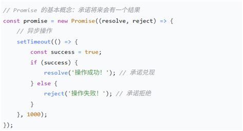 Javascript异步编程javascript 异步编程的原理 Csdn博客