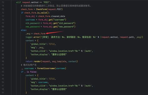 自助重置密码中账号由mail改为userid值 · Issue 37 · Capricornxlad Password Self