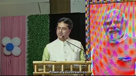 মাননীয় প্রধানমন্ত্রী শ্রী নরেন্দ্র মোদী জীর নেতৃত্বে সেবা Youtube