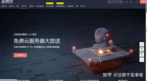 大学生使用云服务器 知乎