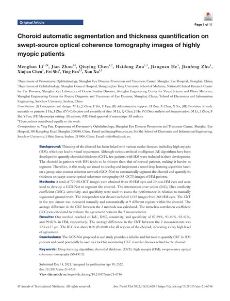 pdf choroid automatic segmentation and thickness quantification on