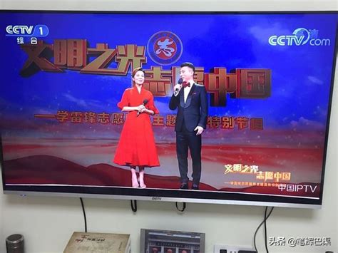 山路不只十八彎昨晚又一次在央視唱響組圖 每日頭條
