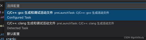 Mac Vscode配置c语言环境(可以调试)mac Vscode C语言 Csdn博客 Mac Vscode配置c语言环境(可以调试)mac Vscode C语言 Csdn博客