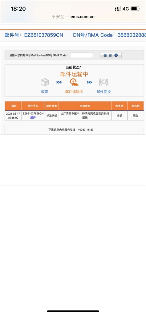 ipad2020什么时候发货 知乎