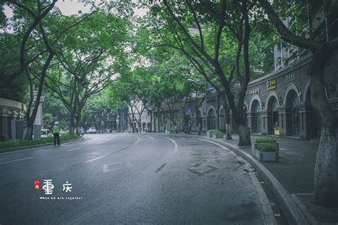 重庆中山四路 重庆山城步道 重庆中山四路图片 大山谷图库