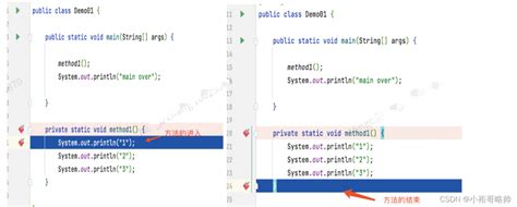idea调试总结 idea复制debug返回的的json值 csdn博客