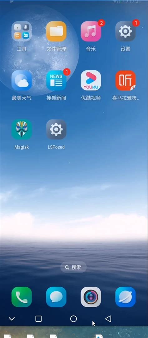 Ts Pro Root Magisk Lsposed Bl Freeme Os