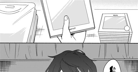 あんさん腐るスターズ 【web再録】マイスイートワールド おなかえみのマンガ 漫画 モブつむ 夏つむ Pixiv