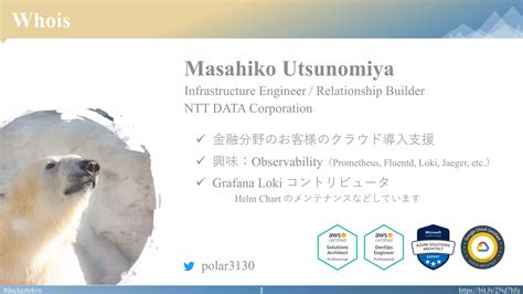 Grafana Lokiの Docker Logging Driver入門 Docker Meetup Tokyo 34 20200116 Ppt