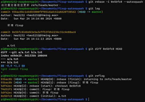 利用 git fixup 和 autosquash 整理 commit hh ming