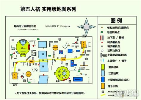 第五人格湖景村地图 第五人格永眠镇图片 第五人格湖景村图片 大山谷图库