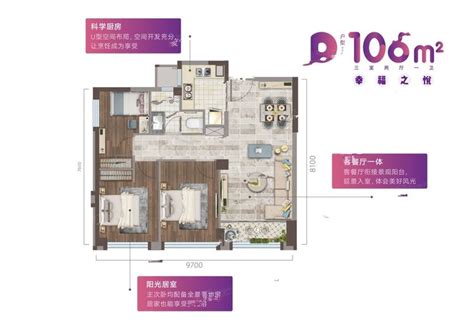 富力西溪悦居建面约106平公寓户型户型图武汉富力西溪悦居3室2厅1卫、1060平方米户型图 吉屋网