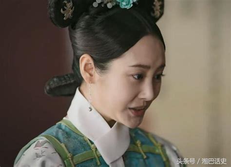 她是「嬿婉」的兒媳 嘉慶最早臨幸的女人 生一皇長子封皇貴妃 每日頭條