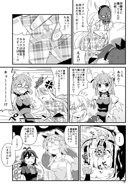 Slapping Breasts Danbooru