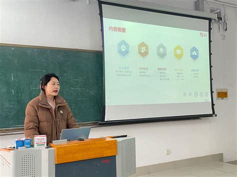 嵙创n”教学工作坊】第六十六期：2023 2024学年第二学期《大学生心理健康教育》《劳动教育》教师信息化教学能力提升培训成功举办 创新创业学院