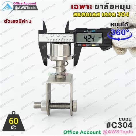 ล้อประตูรั้ว360 ถูกที่สุด พร้อมโปรโมชั่น ต ค 2022 Biggoเช็คราคาง่ายๆ