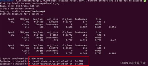 Yolov5训练数据集 入门篇yolo训练集下载 Csdn博客