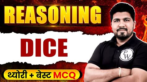 Dice Reasoning Theory And Mcq Reasoning Class For All Govt Exam Dice