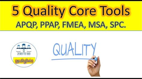 5 Quality Core Tools Explained In Tamil Apqp Ppap Msa Fmea Spc Aiag Iatf 16949 Vidoe