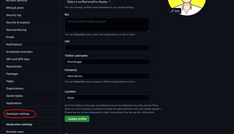 【github】個人アクセストークンの更新方法