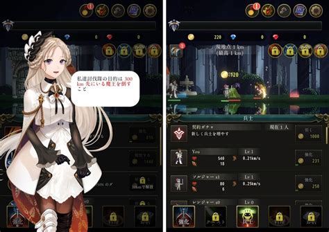ローグウィズデッドプレイ評価レビュー300km先の魔王討伐を目指す放置ローグライクRPG アプリ島