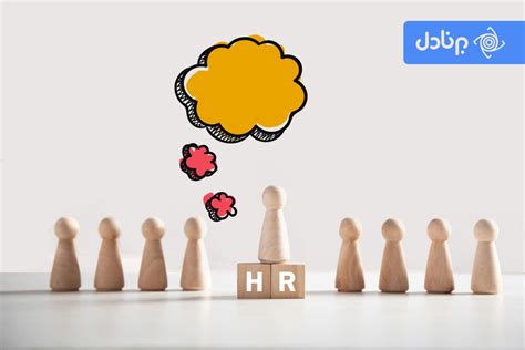 چالش های منابع انسانی از این 10 چالش ساده نگذرید برنادل