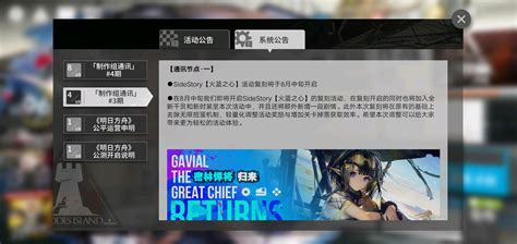 别误会了 火蓝之心 不是今年夏活的主体密林悍将 都看不见我的么 哔哩哔哩
